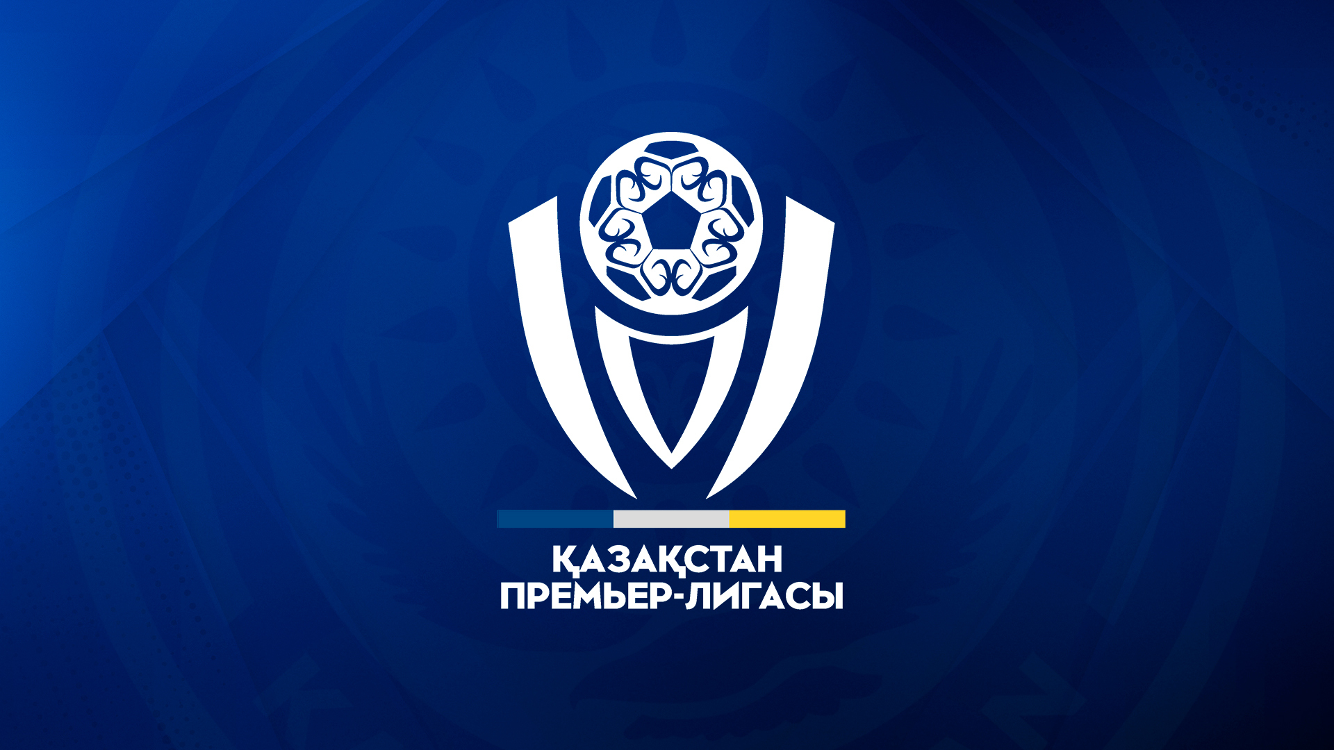 ХXXIV Kazakhstan Championship. Premier League 2025 и First League 2025 | KAZ-Football.kz ...